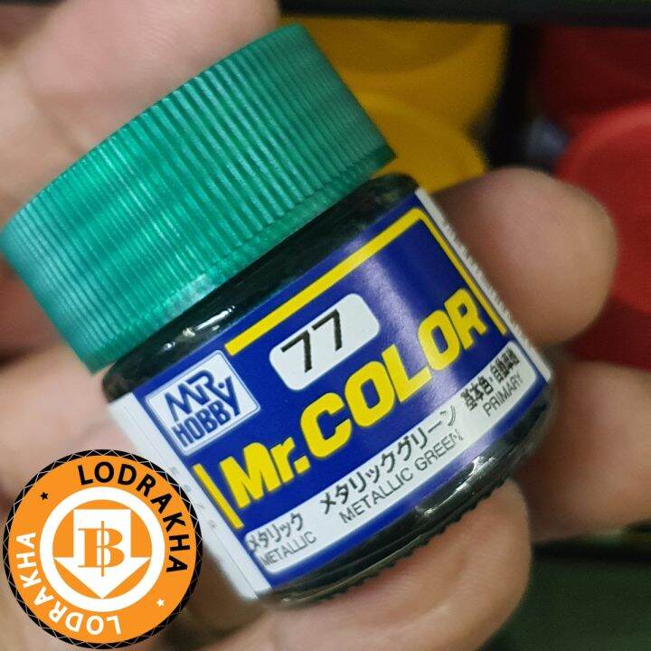 สีสูตรทินเเนอร์ Mr.Color C77 Metallic Green 10ml | Lazada.co.th