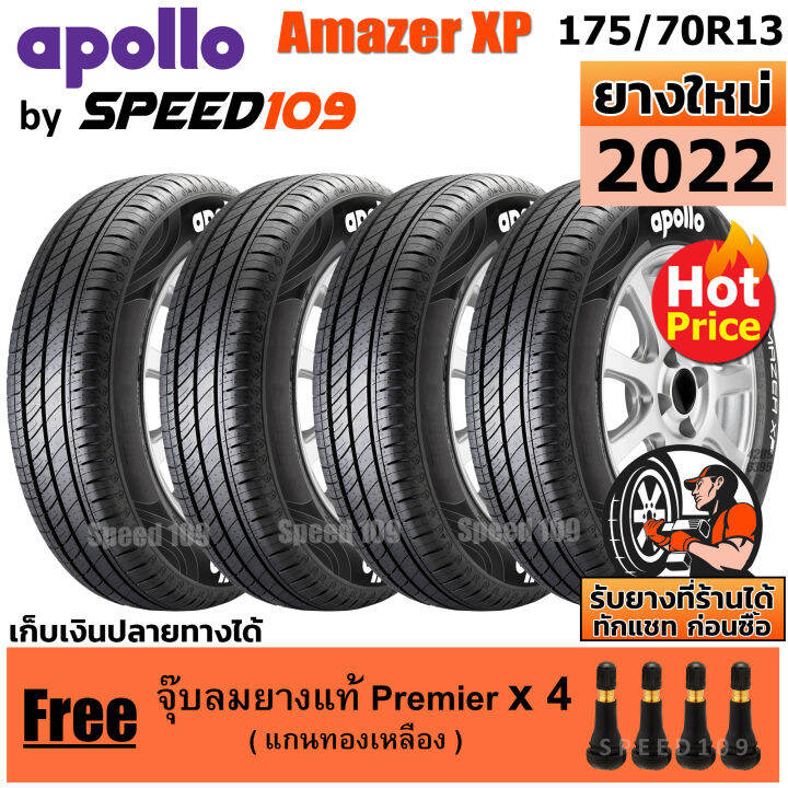 APOLLO ยางรถยนต์ ขอบ 13 ขนาด 175/70R13 รุ่น Amazer XP - 4 เส้น (ปี 2022 ...