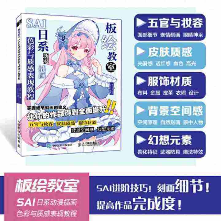 Board Drawing Classroom SAI Animation Illustration Color and Texture ...