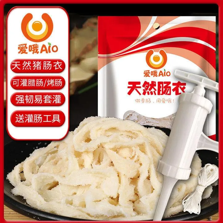 Love oh hog casing natural edible sheep casing of household pouring ...