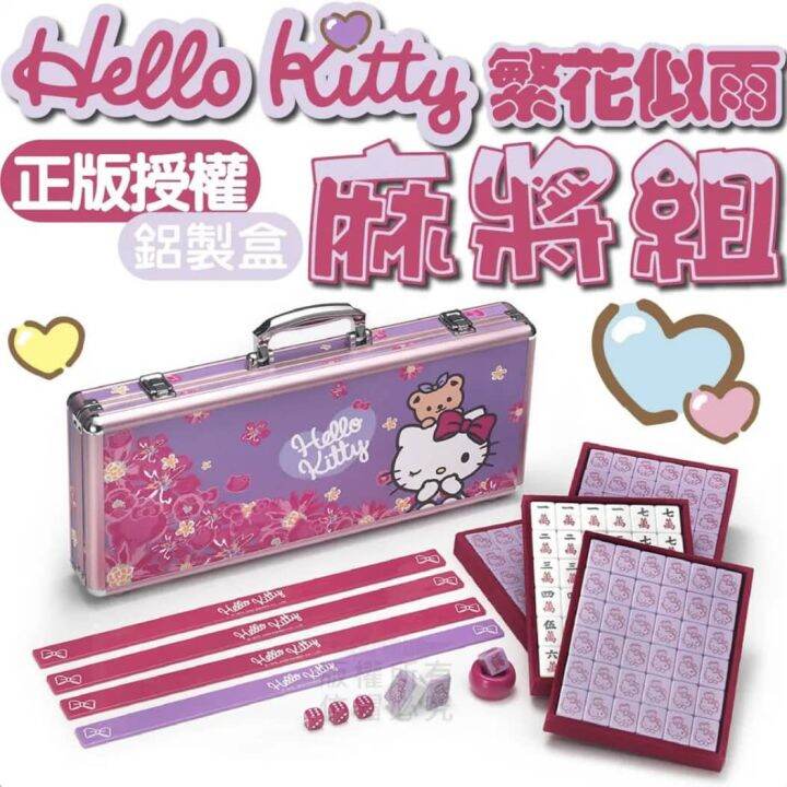 SANRIO LICENSED TAIWAN - Hello Kitty Chinese Mahjong Set. | Lazada PH