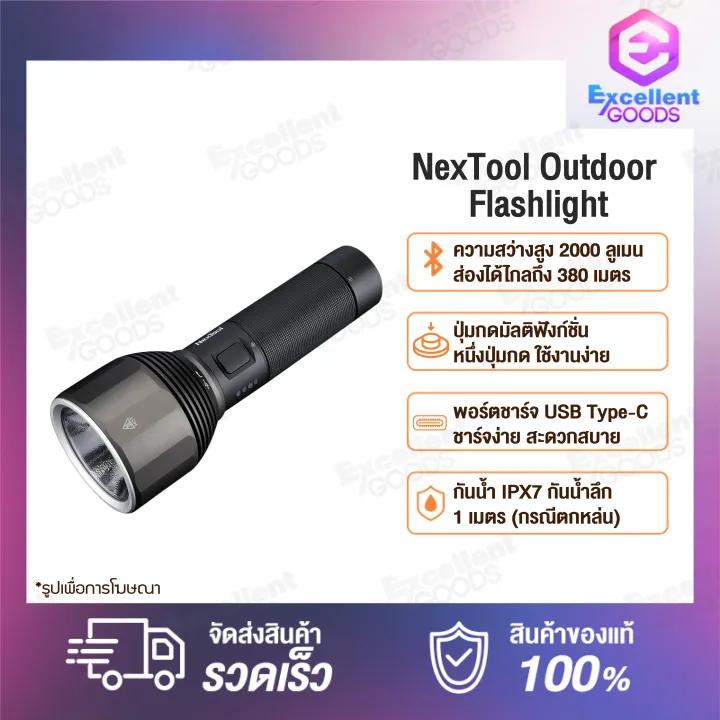 NexTool Outdoor LED Flashlight Ultra Bright Torch ไฟฉายแรงสูง ไฟฉาย ไฟ ...