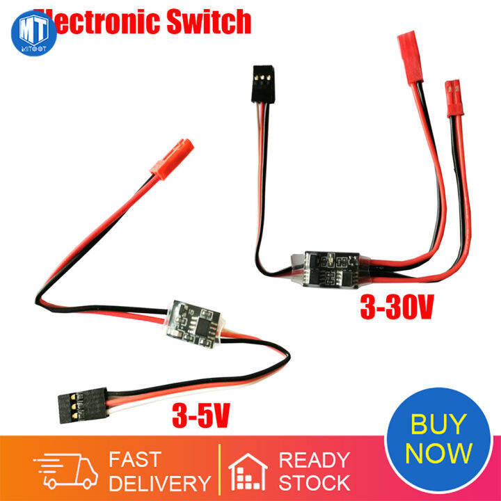2-20A High Current Remote Control Electronic Switch 3-30V Aerial Model ...
