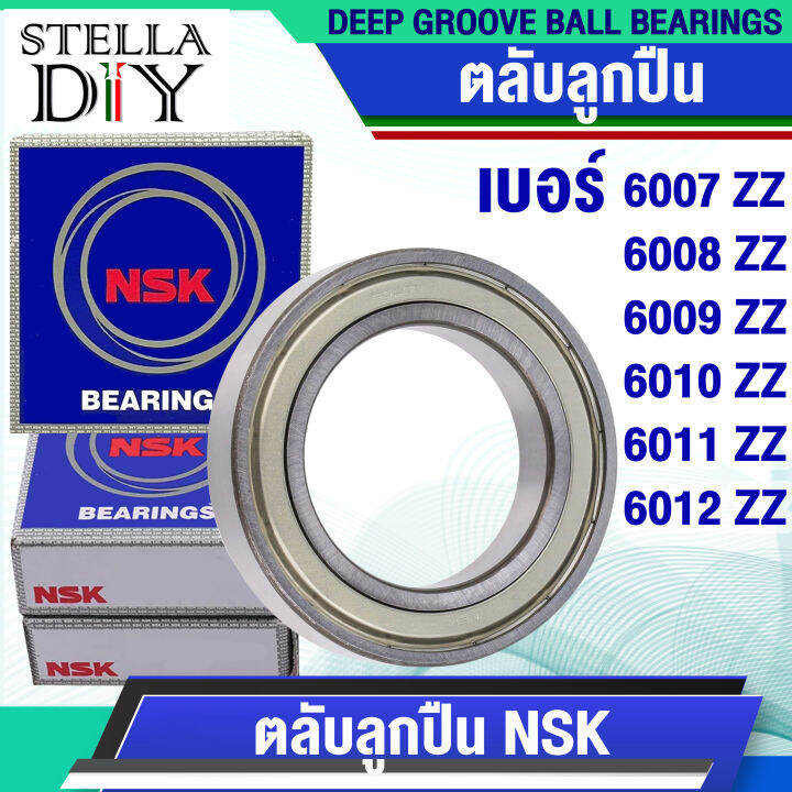 6007 6008 6009 6010 6011 6012 Z ZZ CM ฝาเหล็ก 2 ข้าง ตลับลูกปืน NSK ...