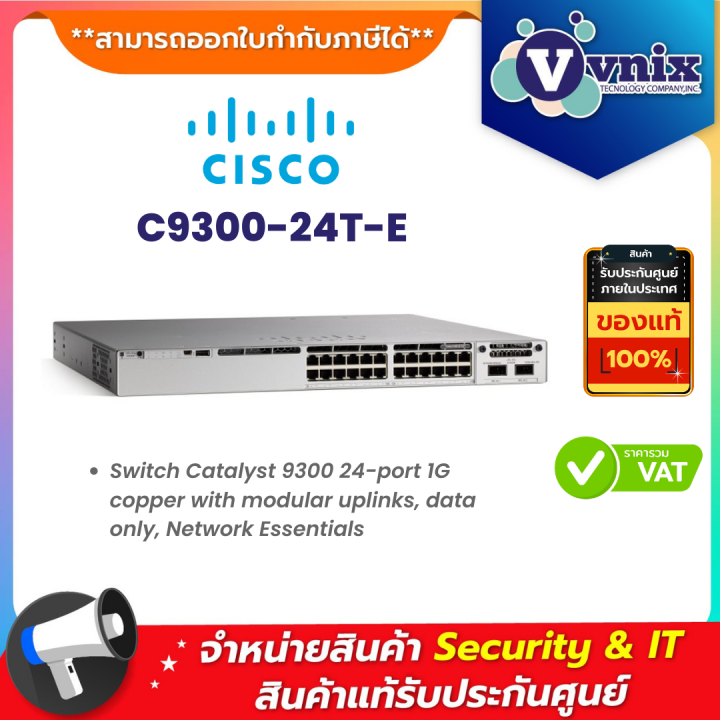 Cisco C9300-24T-E Switch Catalyst 9300 24-port 1G copper with modular ...