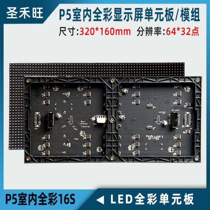 indoor full-color surface mount module led electronic display unit ...
