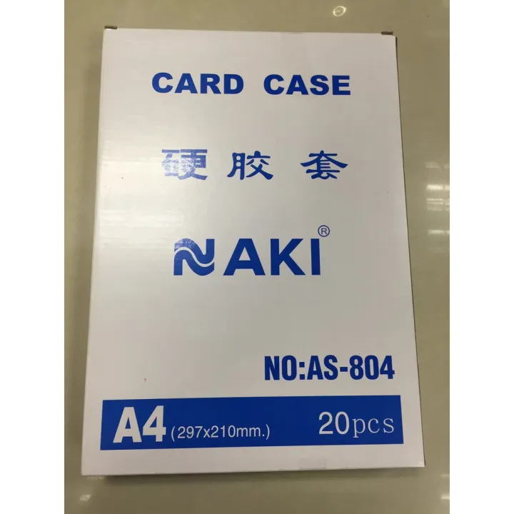 ซองพลาสติก แข็ง นากิ A4 Card case A4 naki (1 กล่อง 20 ชิ้น) บริการเก็บเงินปลายทาง | Lazada.co.th