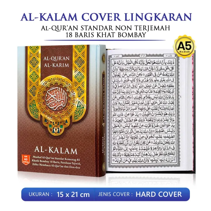 Alquran Non Terjemah Al Quran Al Karim Al Kalam A5 Sedang Quran Khat ...