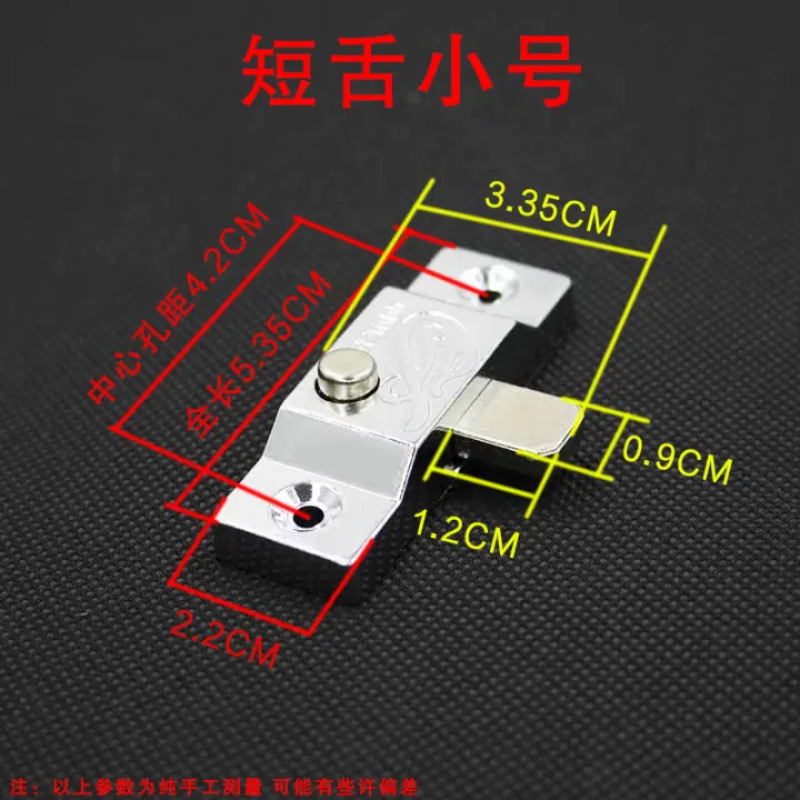 Punch-free window lock, intermediate lock bolt, window lock, door and ...