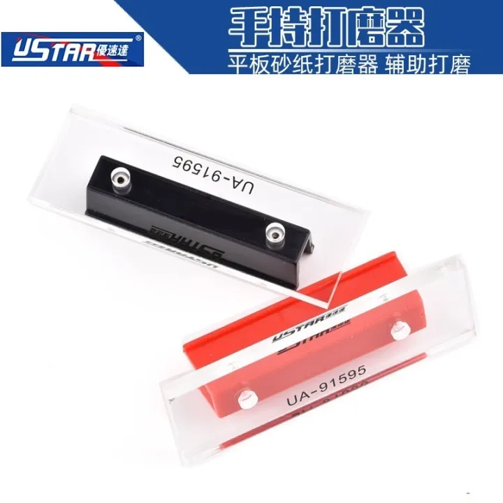 Ustar UA-91595 - Modeler's Sanding Board Tool - for Plastic Model Kit ...