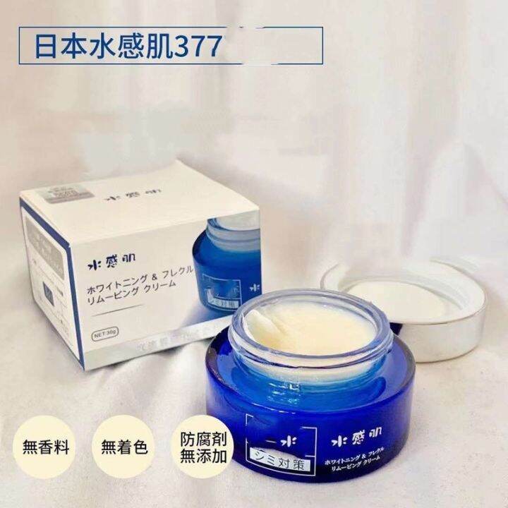 Japanese facial cleanser Japanese Moisturizing Skin 377 Meibo Cleansing ...