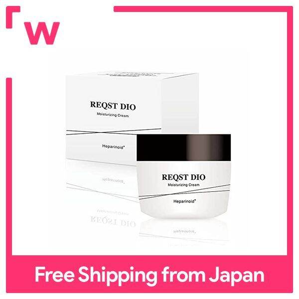 REQST DIO Moisturizing Cream 50g (Heparin-like substance / Tranexamic ...