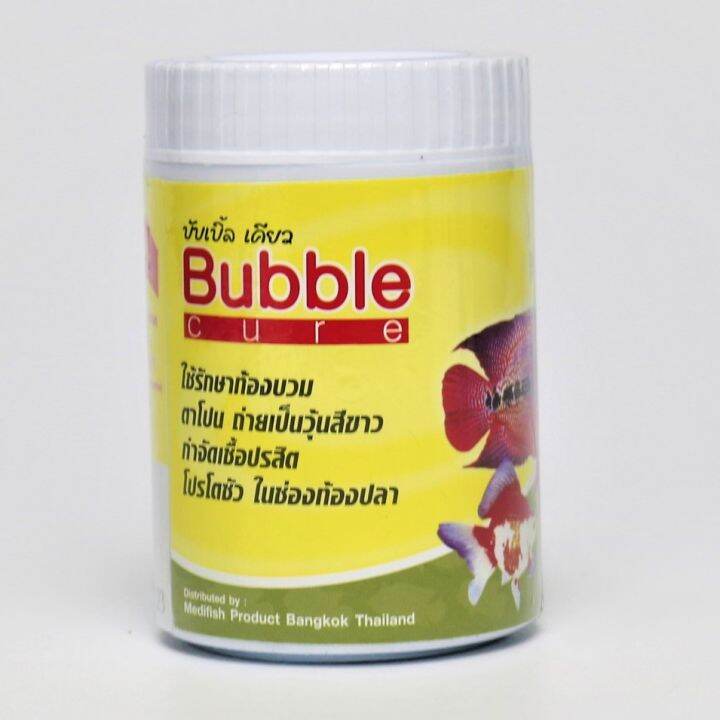 Bubble Cure บับเบิ้ล เคียว (ยารักษาโรคปลาสวยงาม ท้องบวม ตาโปน ถ่ายเป็น ...