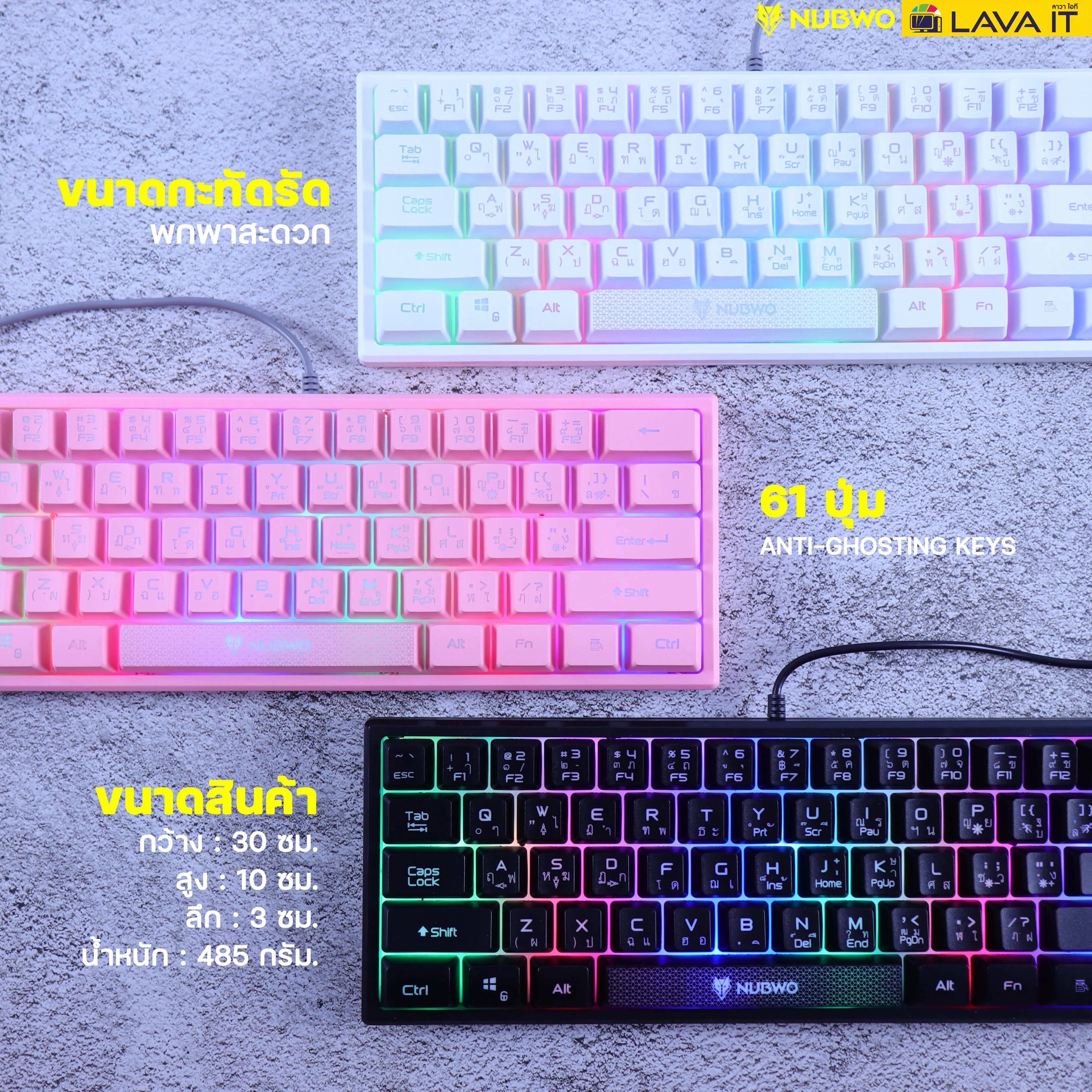 Nubwo NK-38 WIZARDY Gaming Keyboard คีย์บอร์ดเกมมิ่ง 61 ปุ่ม เอฟเฟกต์ ...