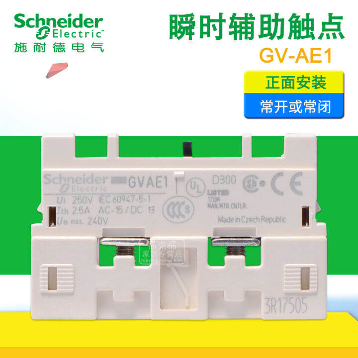 Schneider motor circuit breaker auxiliary contact GVAE11 1 open 1 close ...