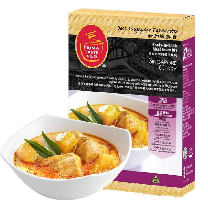 Singapore's Prima Taste Curry Sauce Kit (300g) | Lazada PH