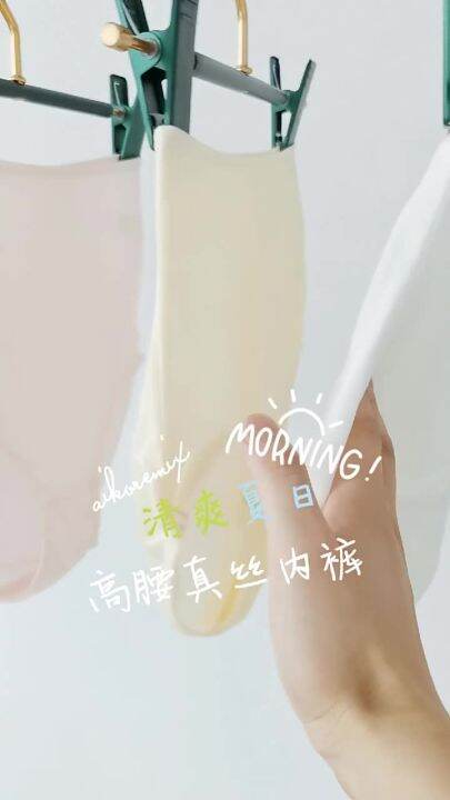 Tangge กางเกงในเอวสูงผ้าไหมแท้รุ่นใหม่ กางเกงในผ้าไหมหม่อนผู้หญิงกางเกง ...