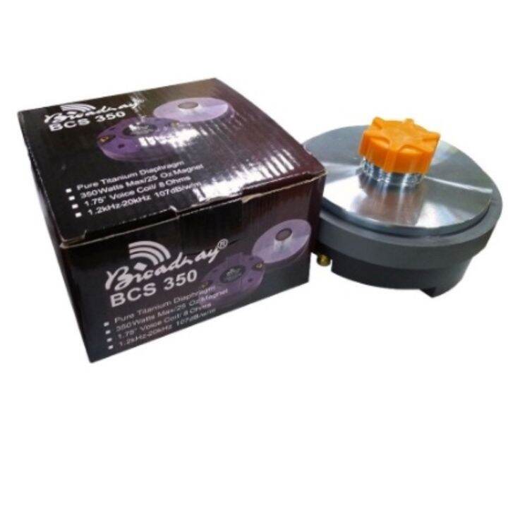 300watts Compression Driver Unit Tweeter Speaker Broadway BCS-300 FREE ... 300watts Compression Driver Unit Tweeter Speaker Broadway BCS-300 FREE ...