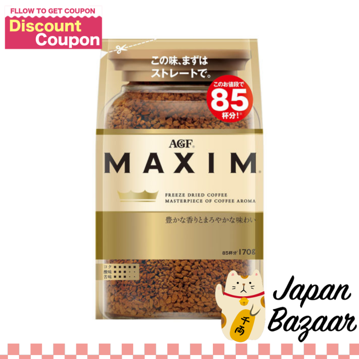 AGF Maxim กาแฟสำเร็จรูปแบบเติม1ถุง (170G) | Lazada.co.th