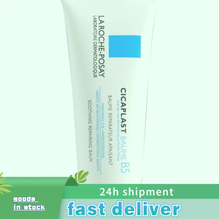 [free shipping] LRP B5 lMulti-effect Repair Cream 100ml acne removing ...