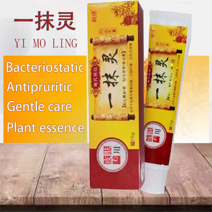 ORI 一抹灵YI MO LING Cream for skin itchy psoriasis Ekzema Gatal Kurap ...