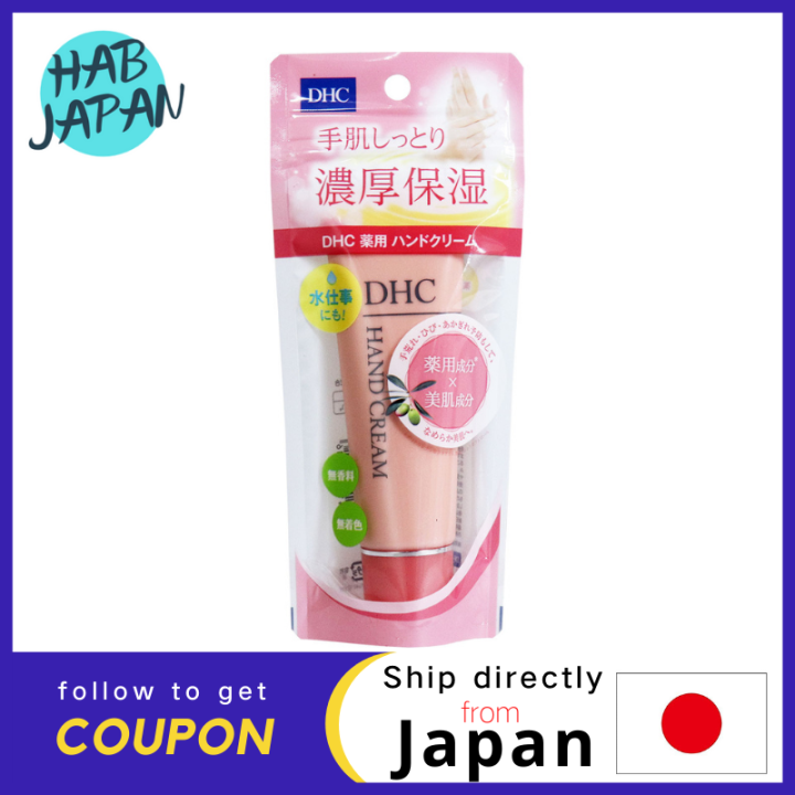 DHC Krim Tangan 50g, bebas pewarna, bebas paraben, bahan alami | Lazada Indonesia