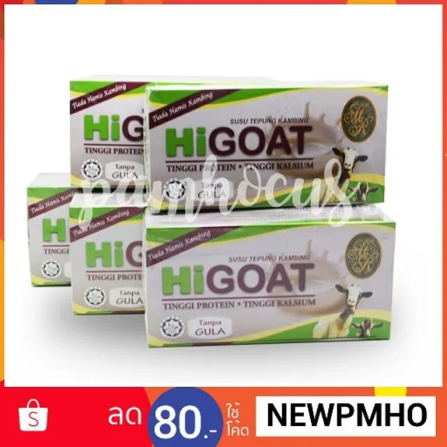 นม HiGoat HIGOAT นมแพะ ผงบรรจุซองสำเร็จรูป | Lazada.co.th