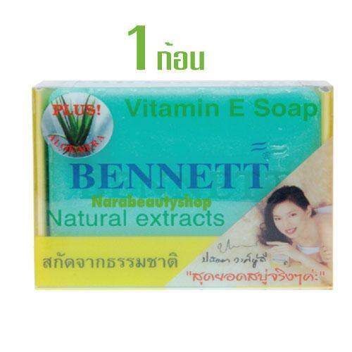 BENNETT ( Vitamin E Soap PLUS! ALOE VERA )Natural extracts สบู่วิตามิน ...