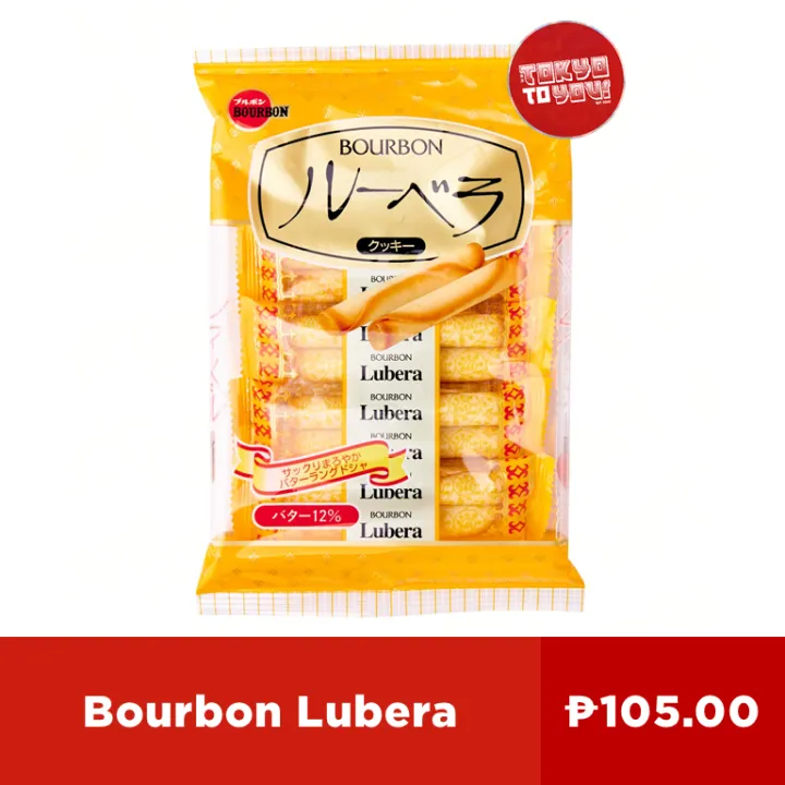 Bourbon Lubera | Lazada PH