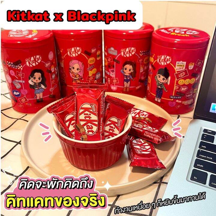 Kitkat x Blackpink (Limited Edition) คิทแคททินบ็อกซ์ แบล็กพิ้งค์ เลือก ...