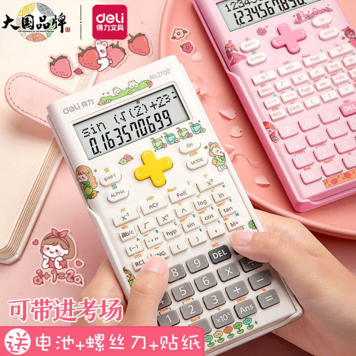 FT calculators for elementary school students powerful scientific ...