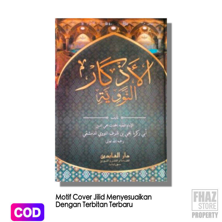 Kitab Al Adzkar Al Azkar Imam An Nawawi | Kitab Kuning Al-adkar ...