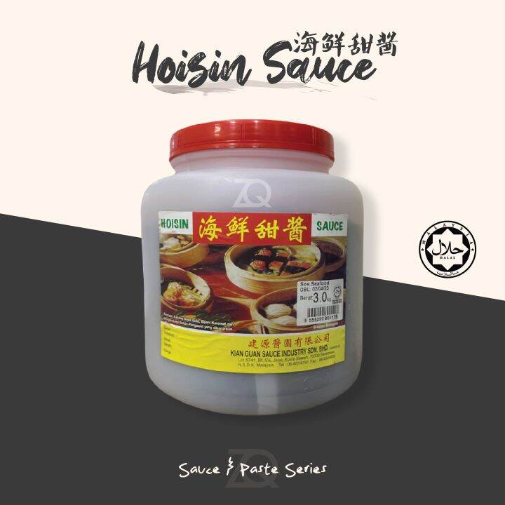 Hoisin Sauce / Sos Seafood 海鲜甜酱 3kg | Lazada