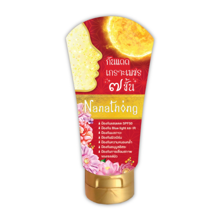 NANATHONG นานาทอง ไดมอนด์ โพรเทค ซันสกรีน กันแดด SPF50+ /PA++++ ขนาด 50 กรัม | Lazada.co.th