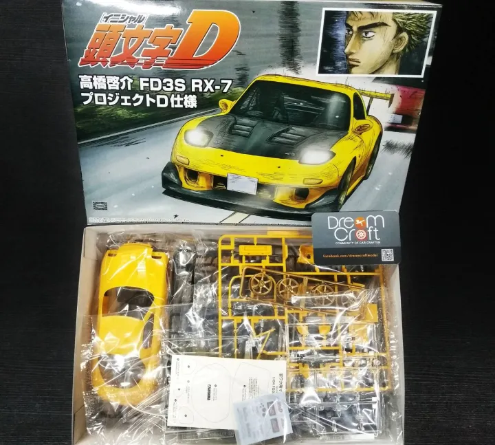 AOSHIMA TAKAHASHI KEISUKE FD3S RX-7 PROJECT D Ver. (โมเดลรถยนต์ Model DreamCraft) | Lazada.co.th