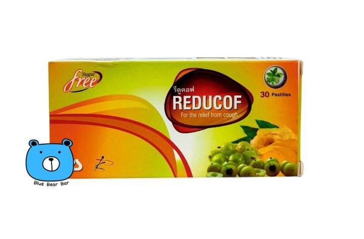 REDUCOF รีดูคอฟ เม็ดอมนุ่ม มะขามป้อม มี 3 ขนาดให้เลือกซื้อ (1แผง/กล่อง ...