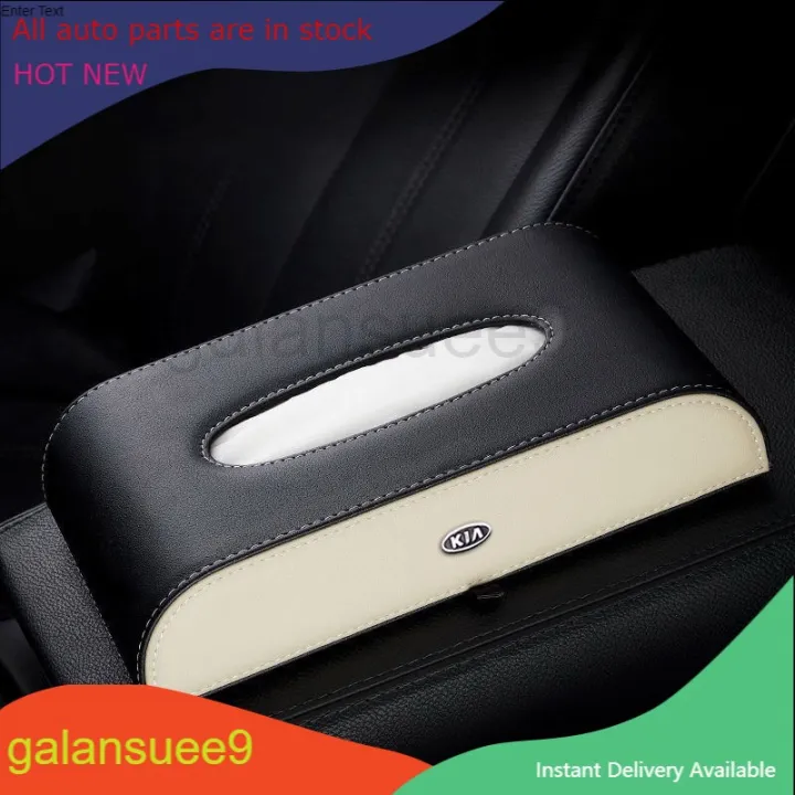 KIA Premium Leather Car Tissue Box Suitable For KIA K3 RIO K5 Cerato ... KIA Premium Leather Car Tissue Box Suitable For KIA K3 RIO K5 Cerato ...