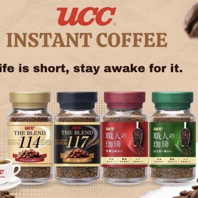 UCC THE BLEND 4 Variants INSTANT COFFEE JAPAN | Lazada PH