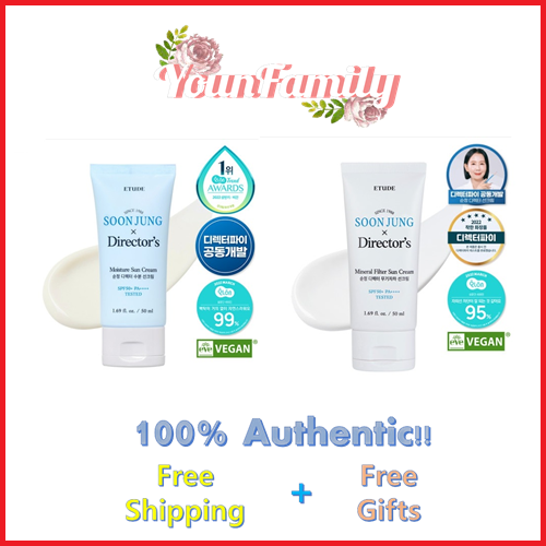 [Etude House] Soon Jung Director 'S Sun 50Ml | Lazada.co.th