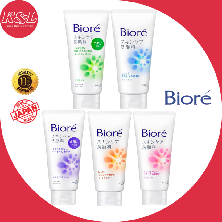 Kao Biore Facial Foam 130g (Made in Japan) | Lazada PH