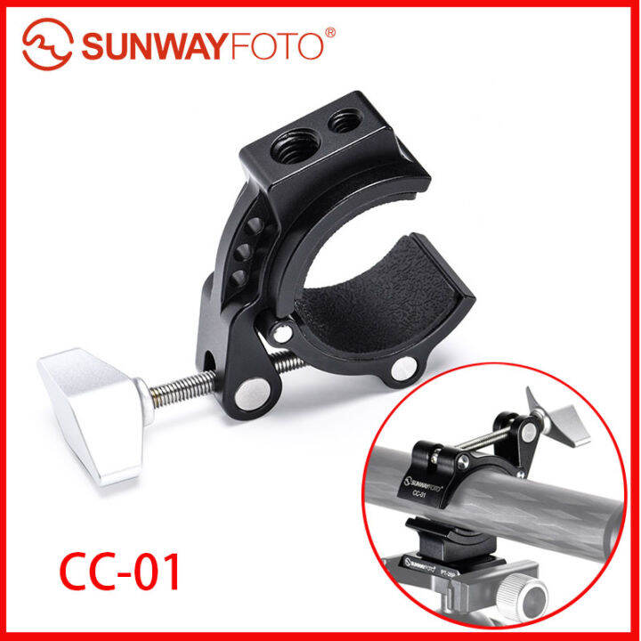 SUNWAYFOTO CC-01 Adjustable Super Clamp with QR Plate for Phone, DJI ...