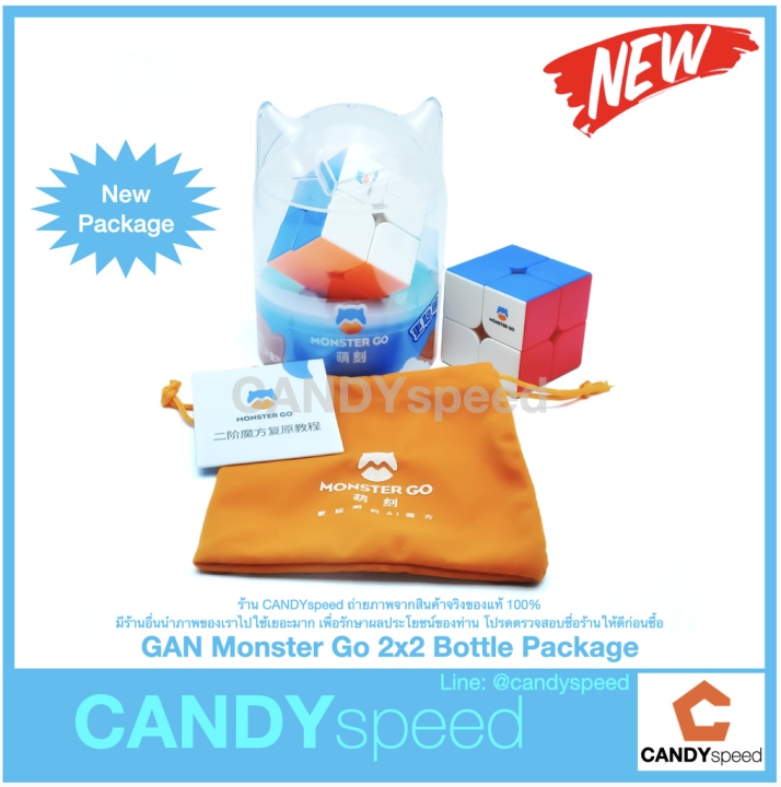 รูบิค GAN Monster Go 2x2 Stickerless | GAN 2x2 | By CANDYspeed | Lazada ...