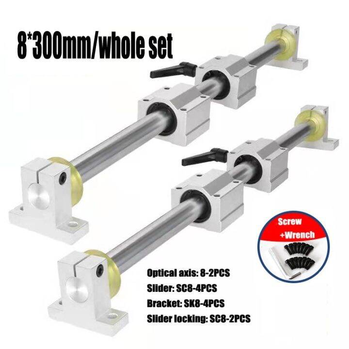WZZG 1PCS Linear optical axis guide rail with locking fixed slider set ...