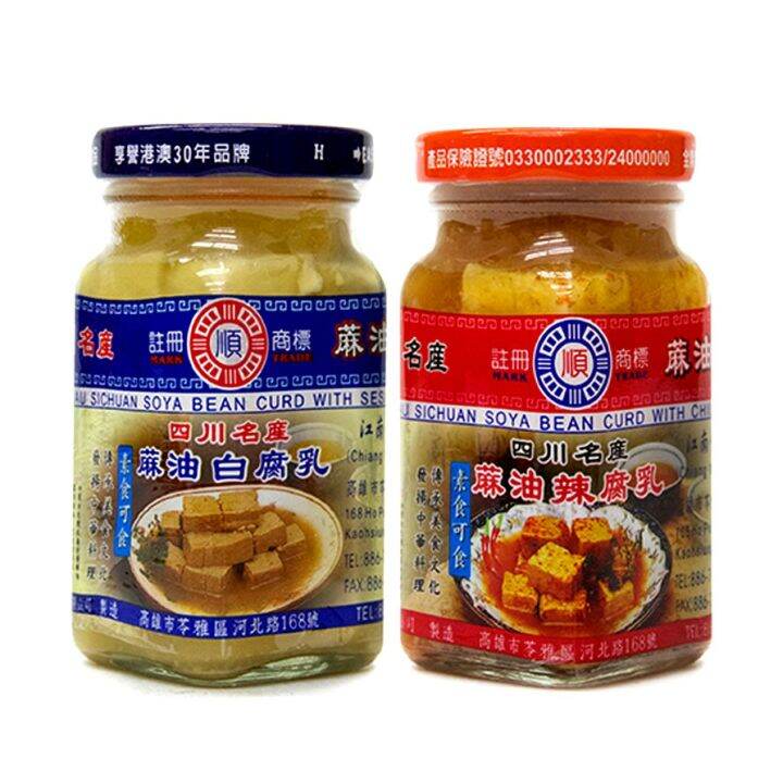 Sichuan Soya Bean Curd With Sesame Oil Chili ShangBiau Beancurd 168 ...