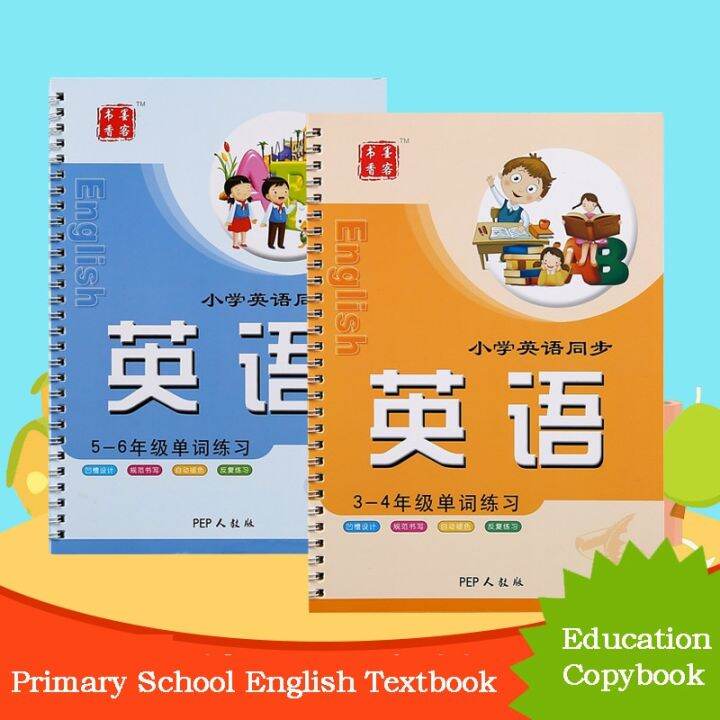 Students School To Practice English Copybook Student Learn Caligraphy ...