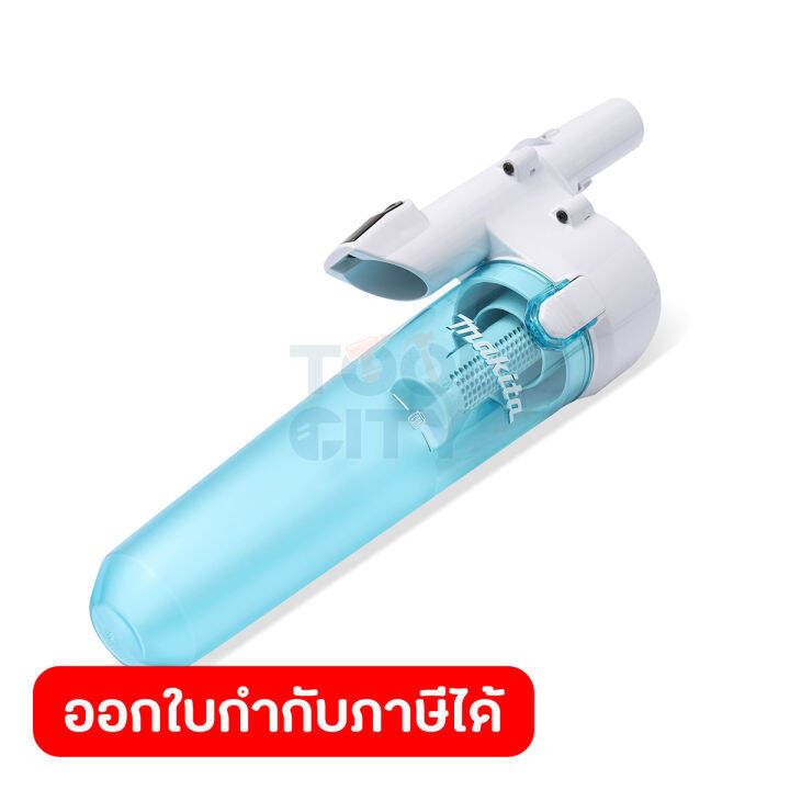 อะไหล่DCL281-282 ชุดดูดCYCLONE ขาว LOCK | Lazada.co.th