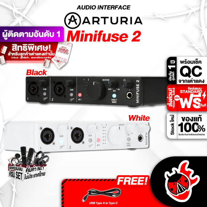 ทักแชทรับส่วนลด 500.- MAX ออดิโออินเตอร์เฟส Arturia Minifuse2 สี Black ...