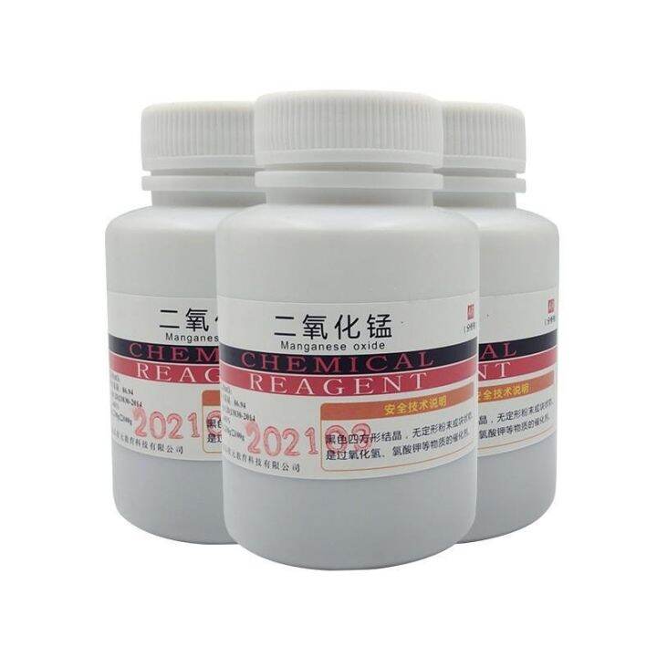 Manganese dioxide analysis of pure catalyst oxygen production junior ...