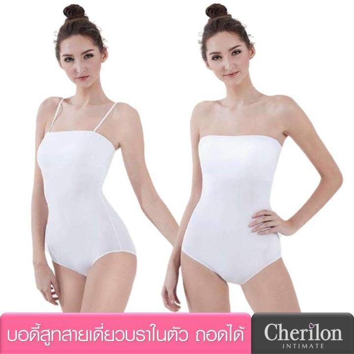 CHERILON INTIMATE เชอรีล่อน อินทิเมท รุ่น NIC-BSWB01 บอดี้สูทสายเดี่ยว บราในตัว | Lazada.co.th