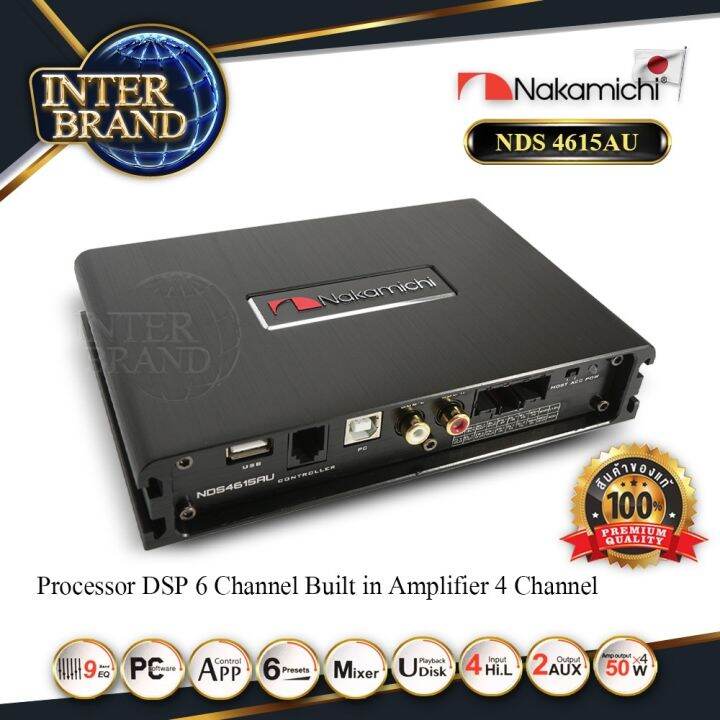 (1เครื่อง) DSP Processor พร้อมแอมป์ขยายในตัว เพาเวอร์แอมป์ เพาเวอร์ พาวเวอร์แอมป์รถยนต์ แอมป์ ...